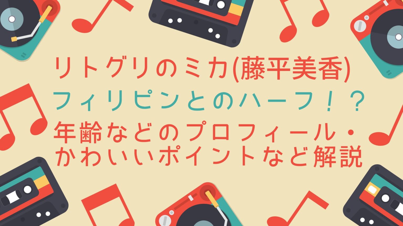 50TAとは？狩野英孝が名乗る歌手名義｜名前の由来・意味・読み方を解説 | minisatoの音楽&将棋ブログ