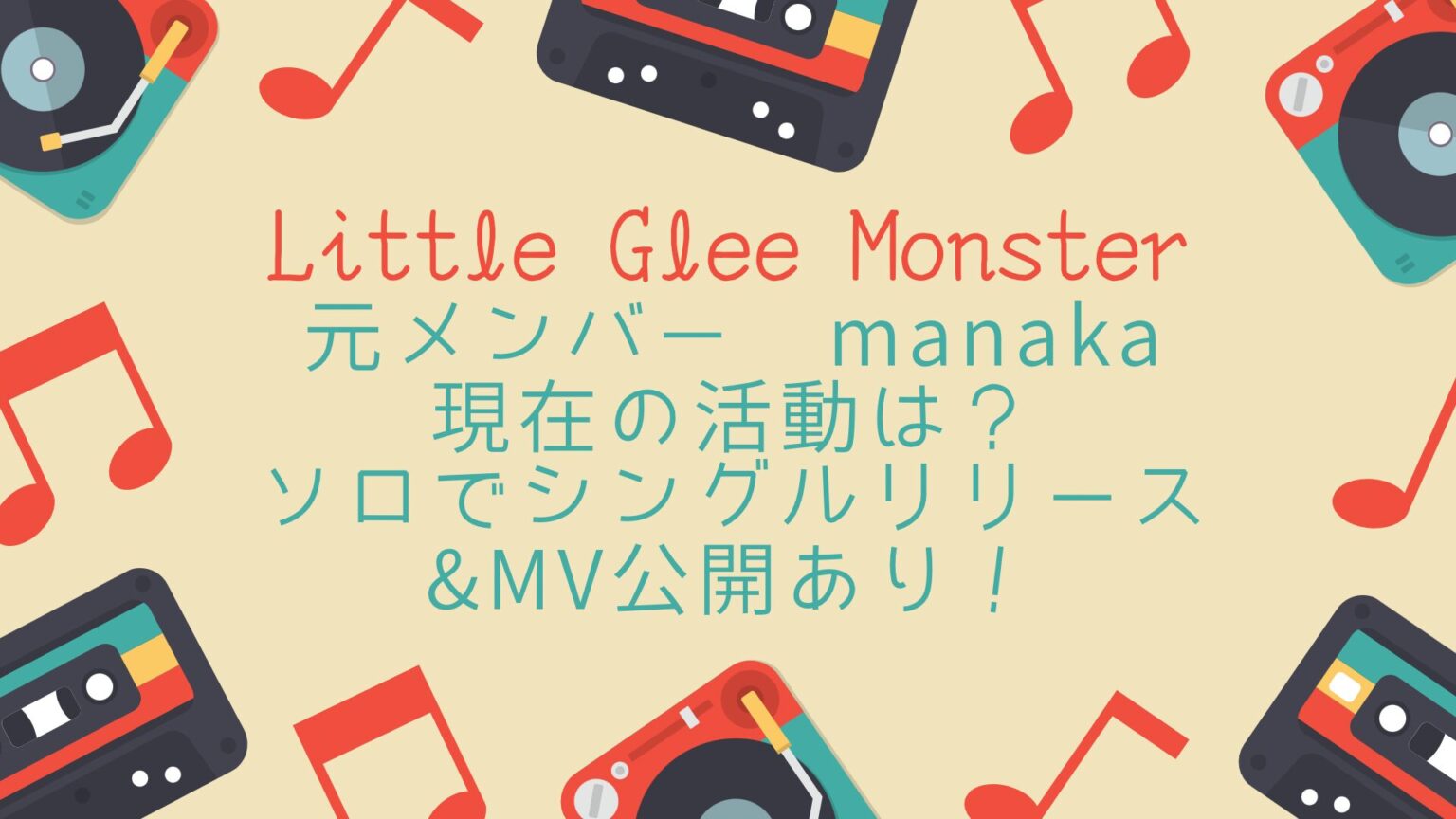 Da-iCE(ダイス)メンバーの年齢や出身地は？花村想太、大野雄大の歌声の特徴は？ | minisatoの音楽&将棋ブログ
