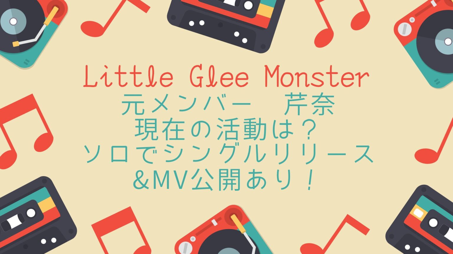 スズキのソリオバンディットのCM「ビルボード篇」でCMソングを歌ってるのは誰？紅白出場で話題のあの女子高生シンガー！？ | minisatoの音楽&将棋ブログ