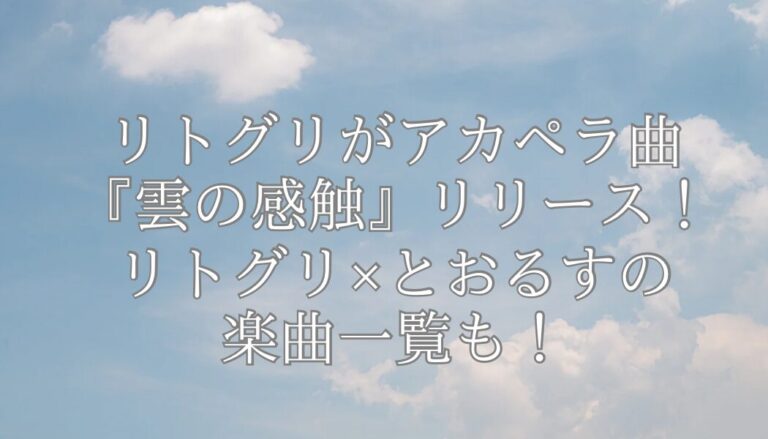 Perfume(パフューム)のメンバーの年齢や結婚の有無は？元メンバーもご紹介！ | minisatoの音楽&将棋ブログ